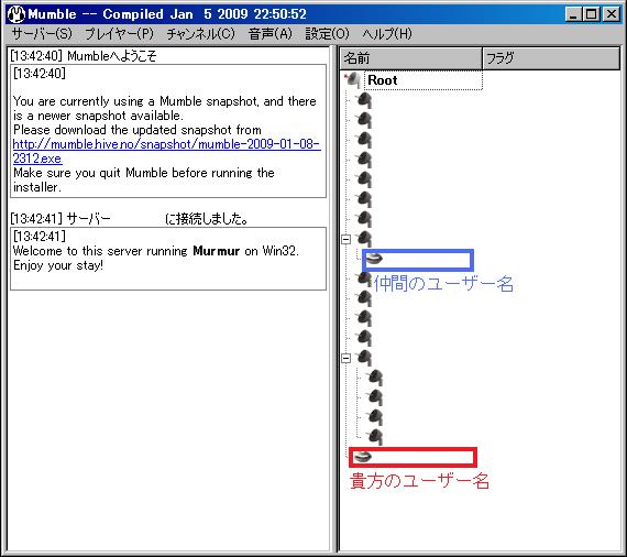 mumble（マンブル）というVC（ボイスチャット）の使い方